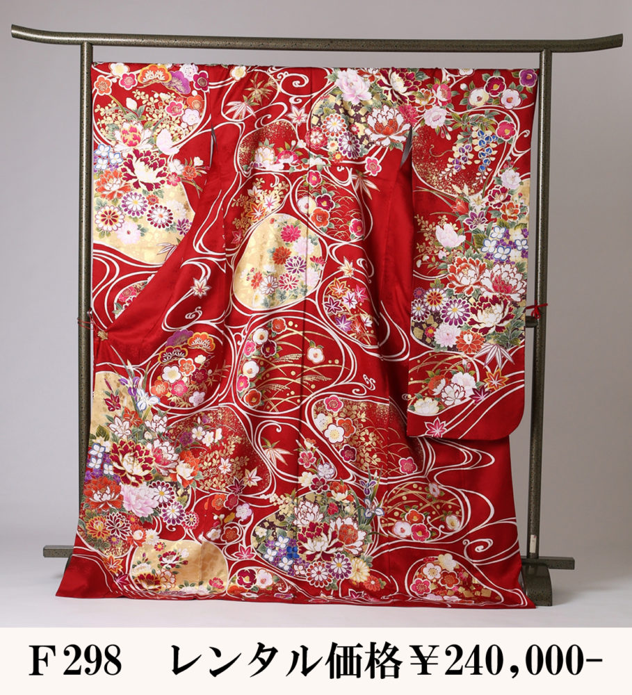 F298 | 小田原、秦野で振袖、卒業式袴はMIYAMA みやま橋本呉服店へ