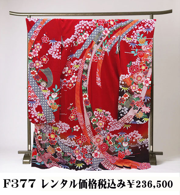 F377のコピー | 小田原、秦野で振袖、卒業式袴はMIYAMA みやま橋本呉服店へ